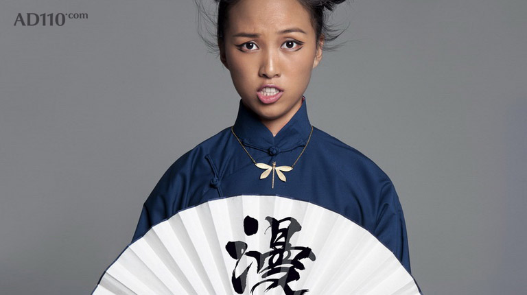 陈漫：“我一直都在变” - AD110 - 艺术 设计 创意 生活